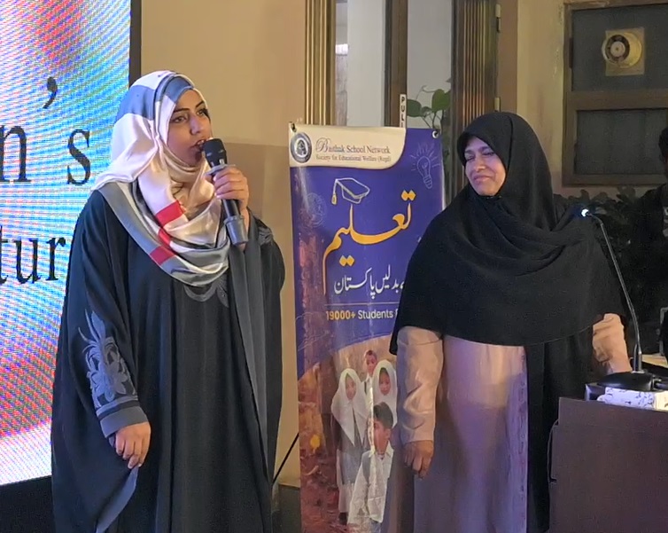 Breaking Barriers: Iqra Bashir’s Journey from Karachi’s Slums to Academic Success - Baithak School