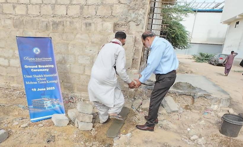 A Legacy Begins: Groundbreaking Ceremony of Umer Shaikh Memorial Campus in Karachi - Baithak School